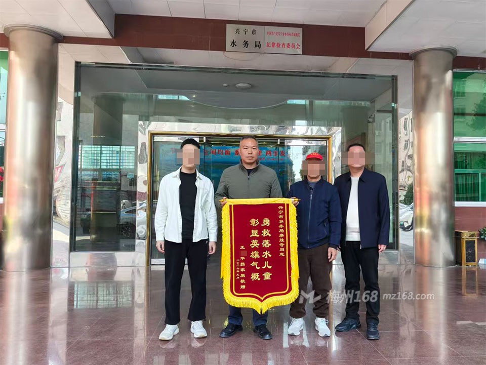 兴宁梅子水库一男孩落水！他纵身跳入水中…